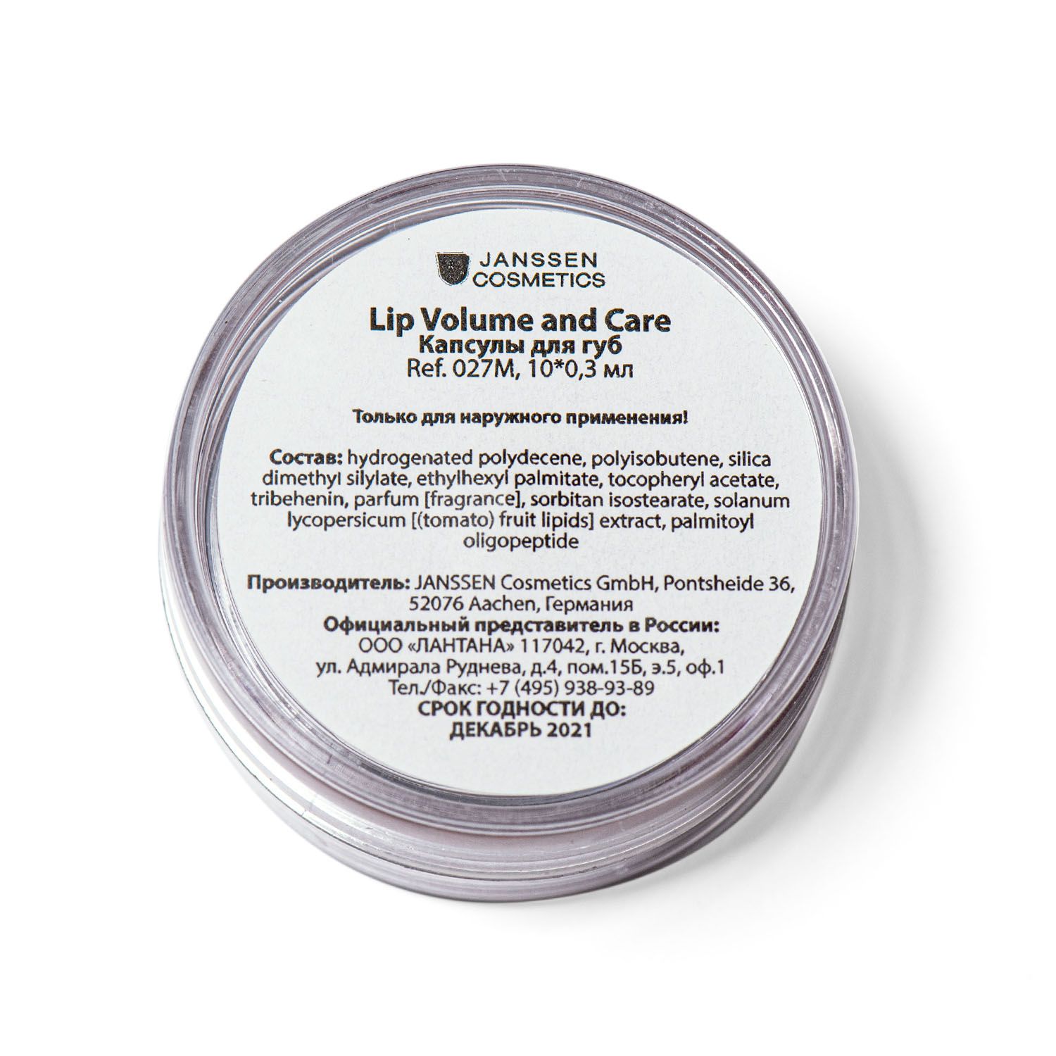 Капсулы для губ Volume & Care, 10 шт – купить в интернет-магазине ...